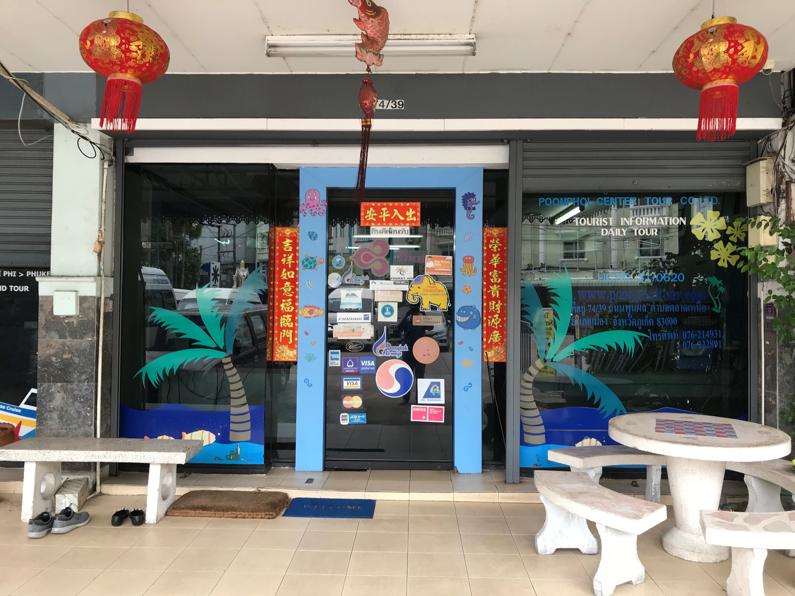 Poonphol Center Tour - Phuket Tourist Association