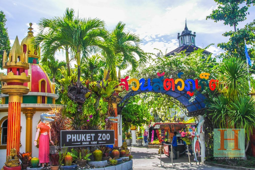 Phuket Shooting Range - Phuket Tourist Association