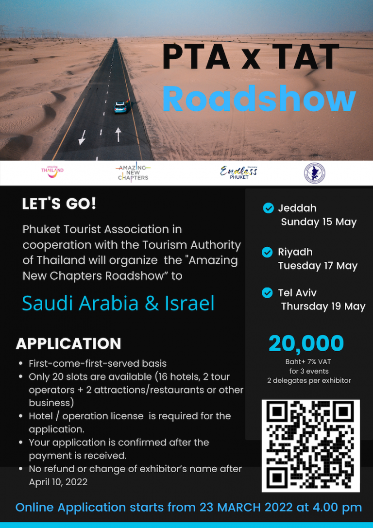 PTA Roadshow – Phuket Tourist Association