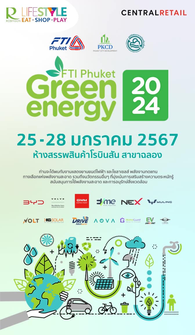 FTI Phuket Green energy 2024 - Phuket Tourist Association